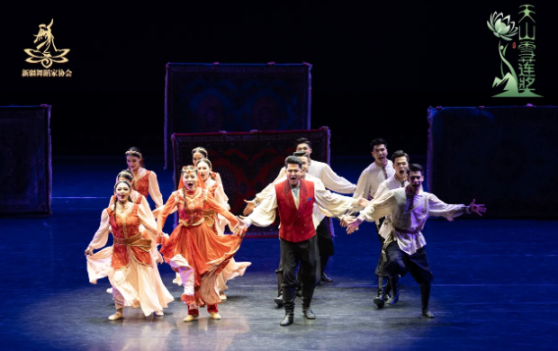 地毯一翻“囍”现新疆 这部舞藏着纯粹的热爱-中国新疆网