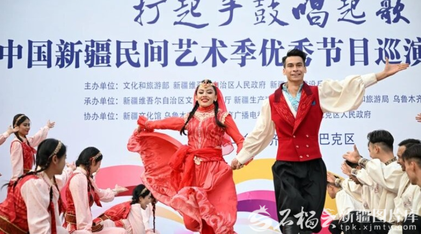 地毯一翻“囍”现新疆 这部舞藏着纯粹的热爱-中国新疆网